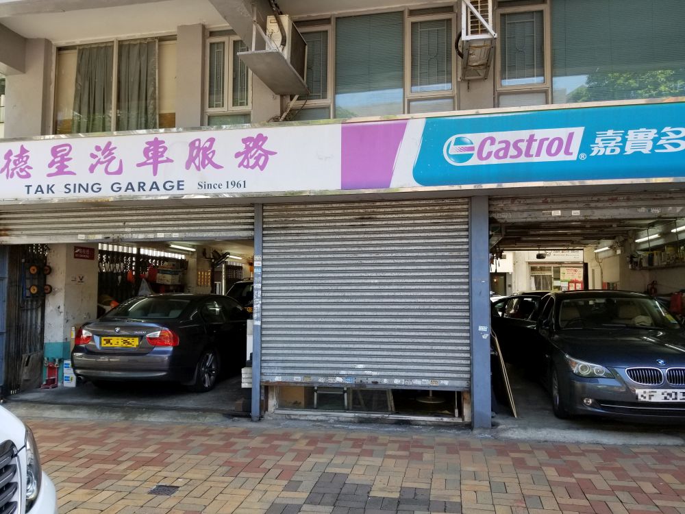 VMW000737 TAK SING GARAGE - Vehicle Maintenance Easy