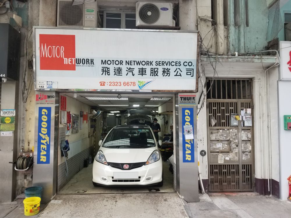 VMW001060 MOTOR NETWORK SERVICES COMPANY - Vehicle Maintenance Easy