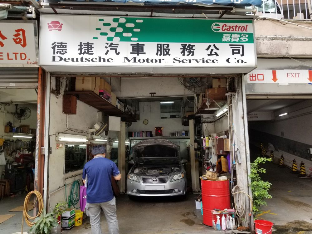 VMW001775 DEUTSCHE MOTOR SERVICE CO - Vehicle Maintenance Easy