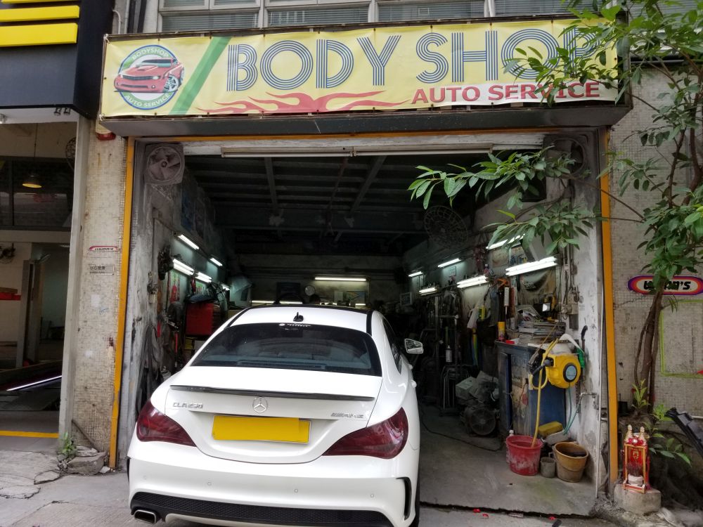 VMW003217 BODY SHOP AUTO SERVICE CO - Vehicle Maintenance Easy