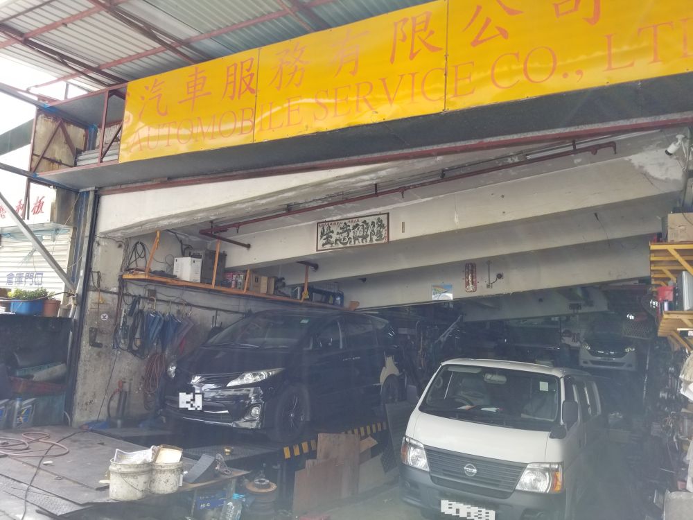 VMW005306 WONG YUI AUTOMOBILES SERVICE COMPANY LIMITED - Vehicle ...