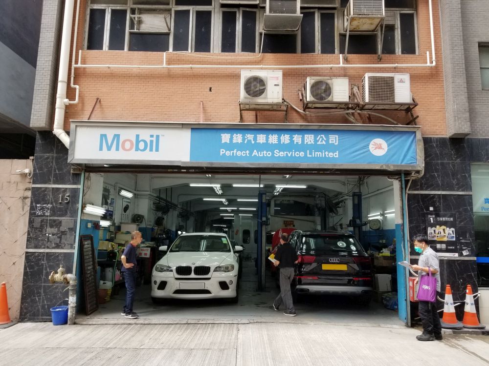 VMW005613 PERFECT AUTO SERVICE LIMITED - Vehicle Maintenance Easy