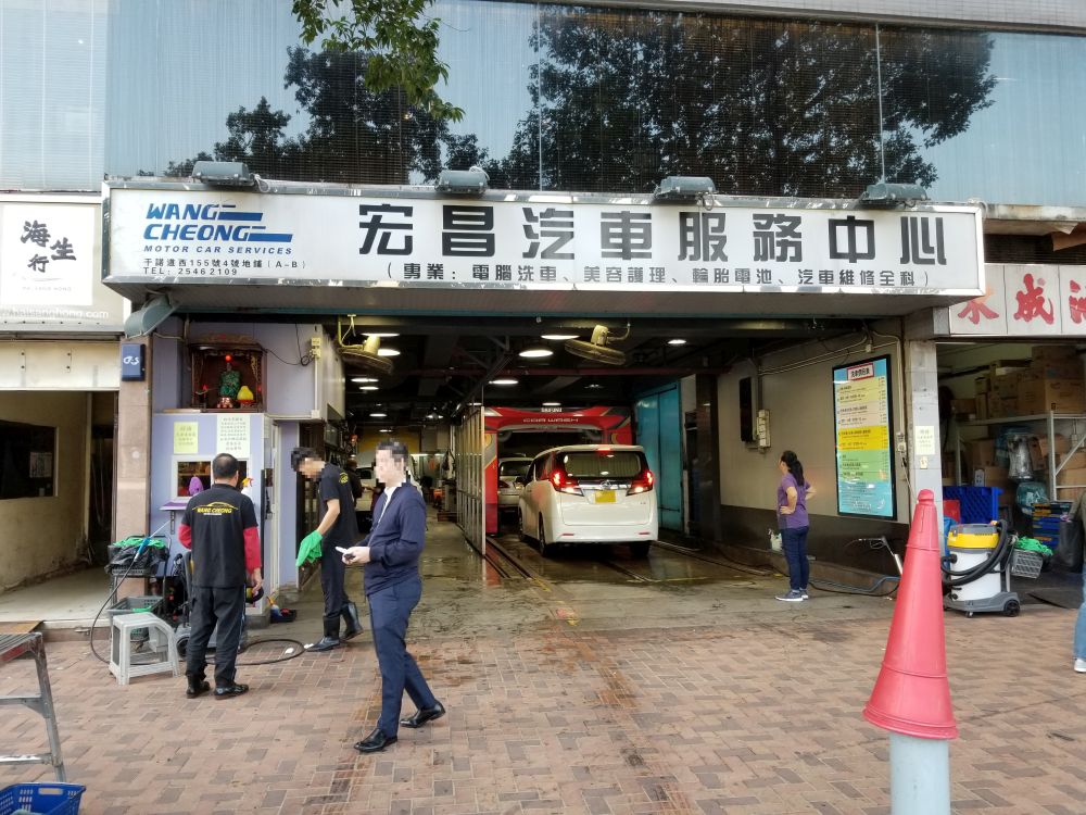 VMW007393 WANG CHEONG MOTOR CAR SERVICES CENTRE - Vehicle Maintenance Easy