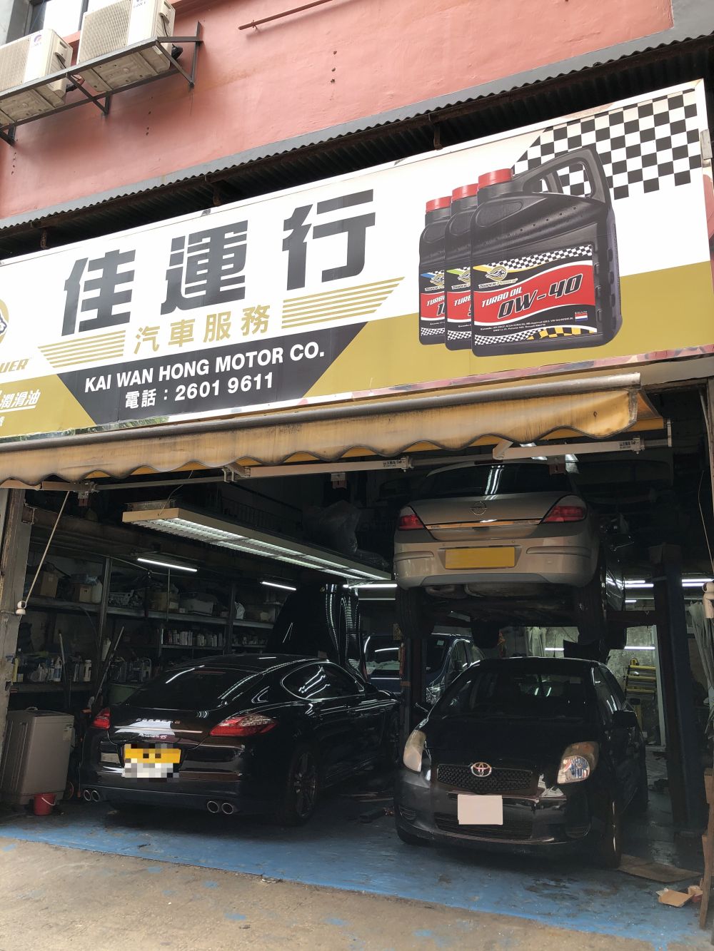VMW008228 KAI WAN HONG MOTOR SERVICE - Vehicle Maintenance Easy