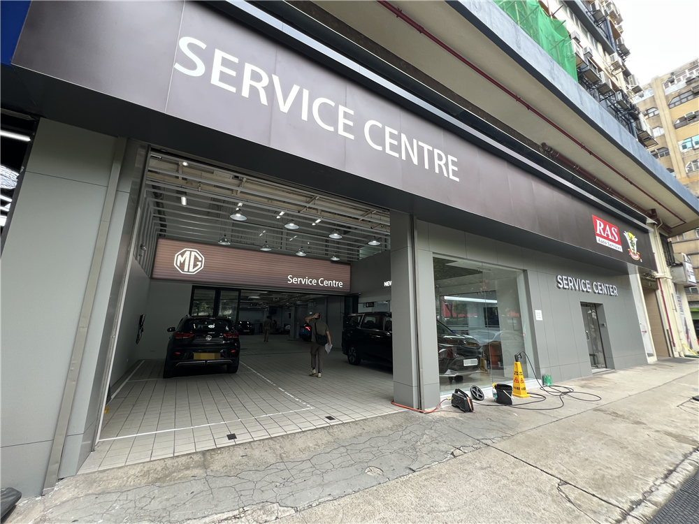 VMW012357 RAS LIMITED - 車輛維修通