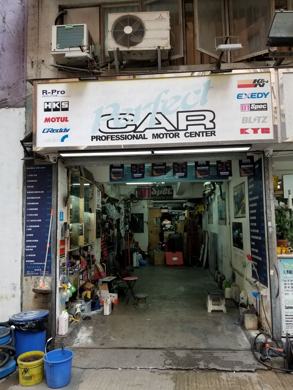 VMW014435 PERFECT CAR PROFESSIONAL MOTOR CENTER - 車輛維修通