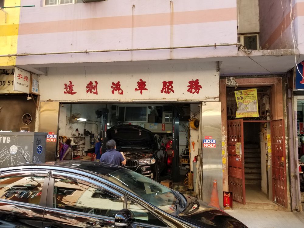 VMW014695 TAT LEE MOTOR SERVICE CO - Vehicle Maintenance Easy