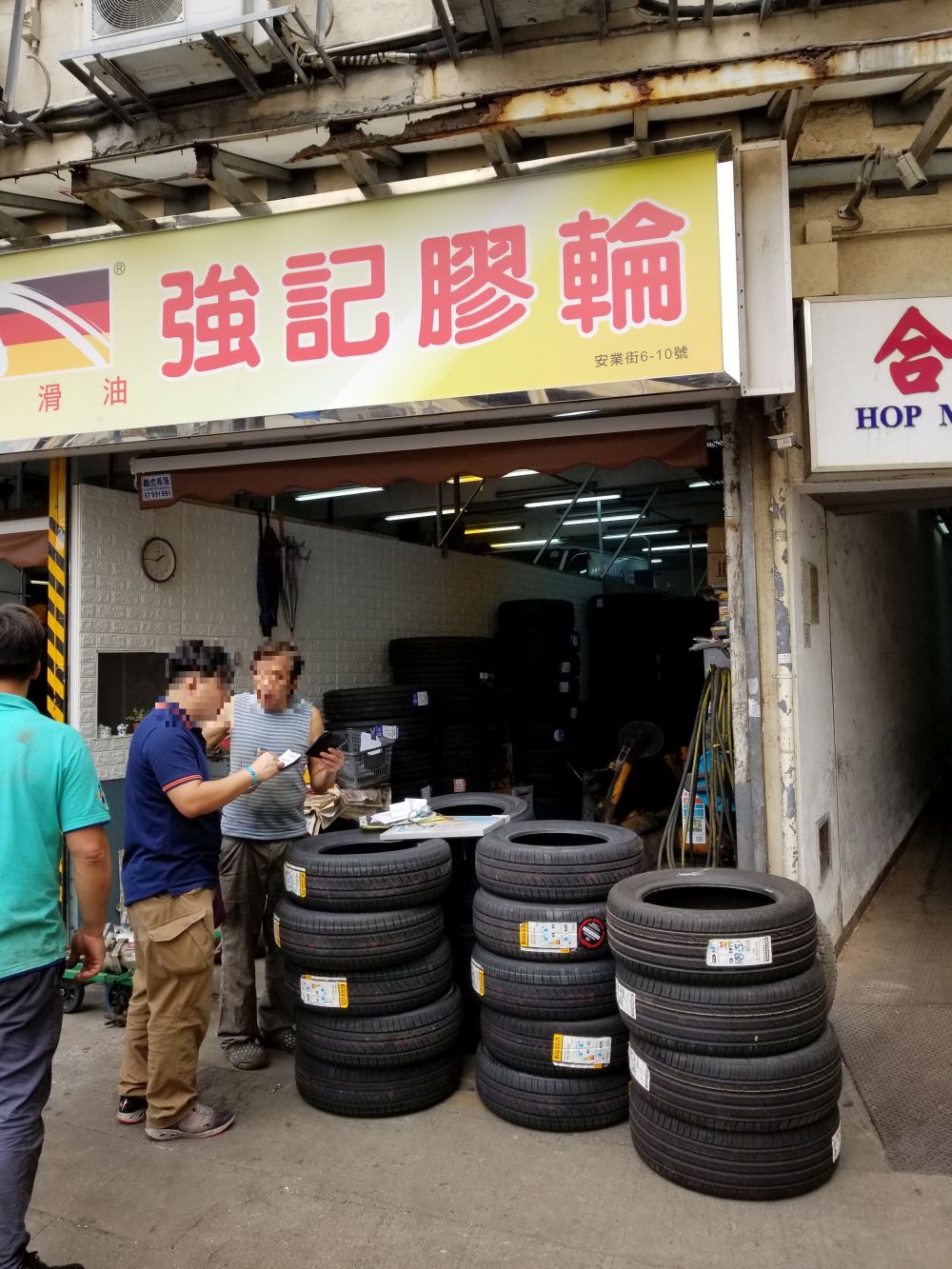 VMW015268 KEUNG KEE TYRE - Vehicle Maintenance Easy