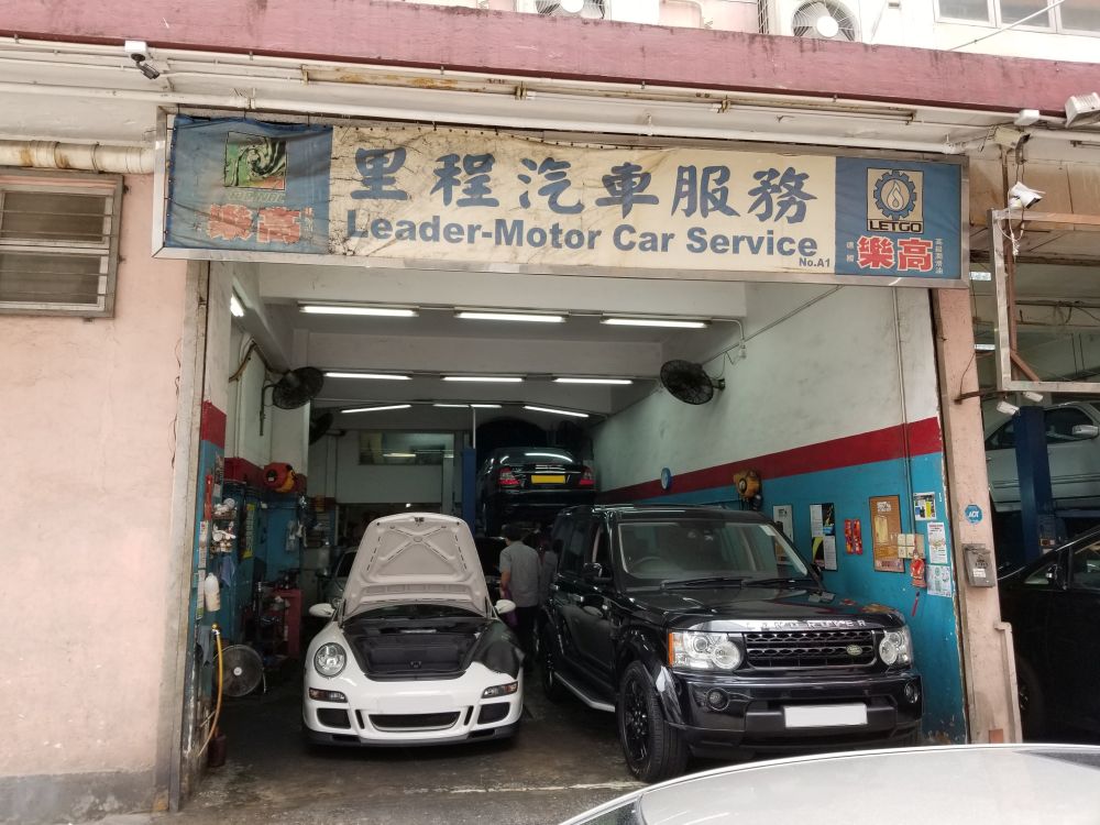 VMW015359 LEADER MOTOR CAR SERVICE - Vehicle Maintenance Easy