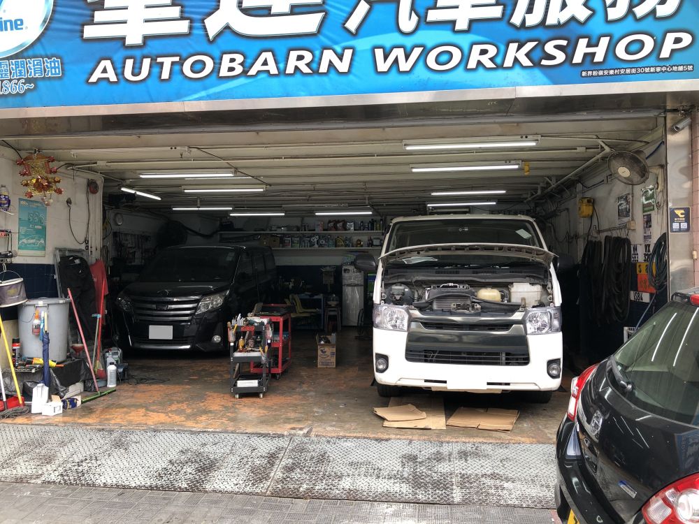 VMW016304 AUTOBARN WORKSHOP - Vehicle Maintenance Easy