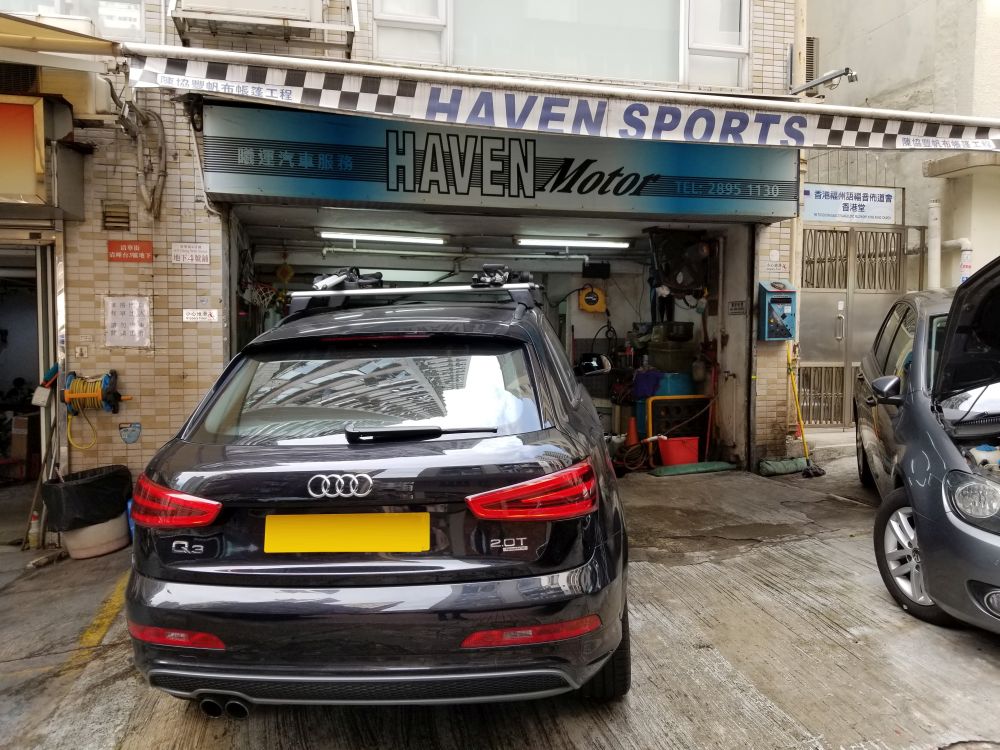 VMW017697 HAVEN MOTOR SERVICE CO - Vehicle Maintenance Easy