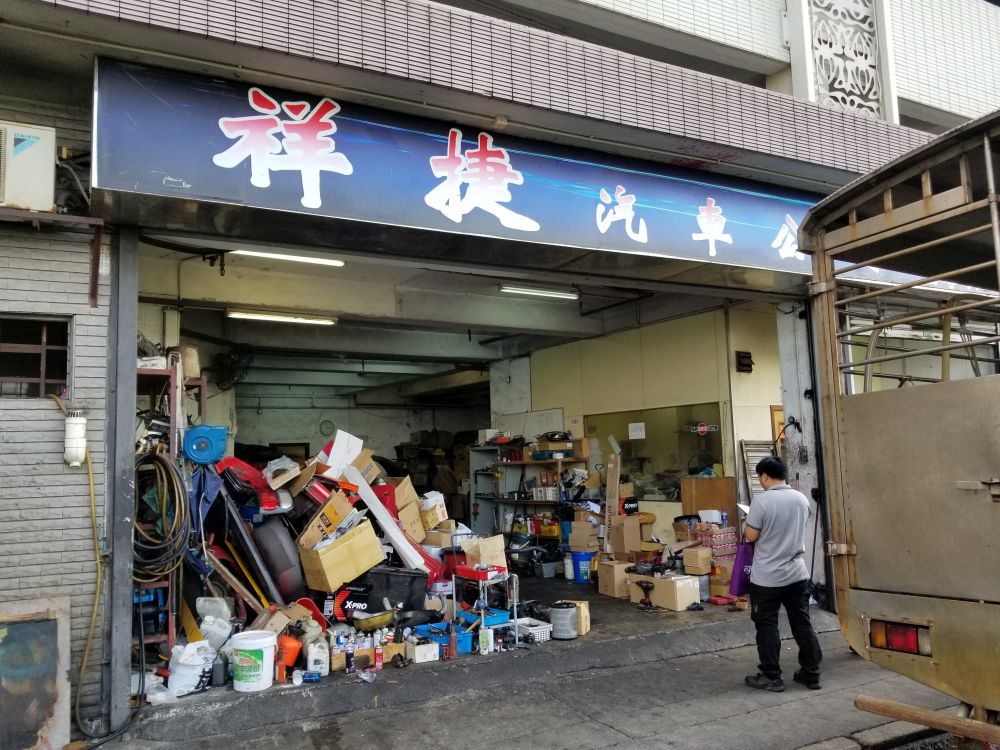 VMW020904 CHEUNG CHIT MOTOR SERVICES CO - Vehicle Maintenance Easy