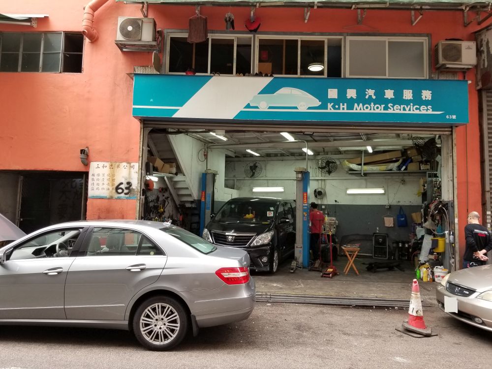 VMW020960 K.H. MOTOR SERVICES - Vehicle Maintenance Easy