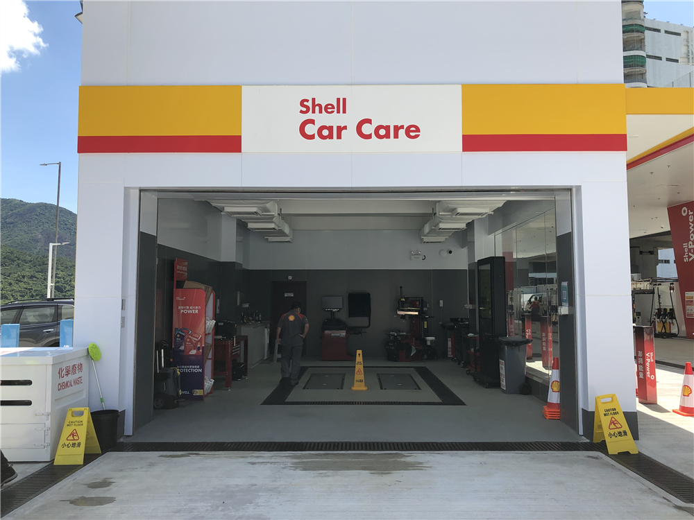 VMW024160 SHELL HONG KONG LIMITED - Vehicle Maintenance Easy