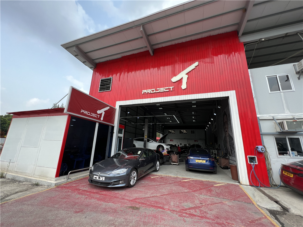 VMW024284 PROJECT T LIMITED - 車輛維修通