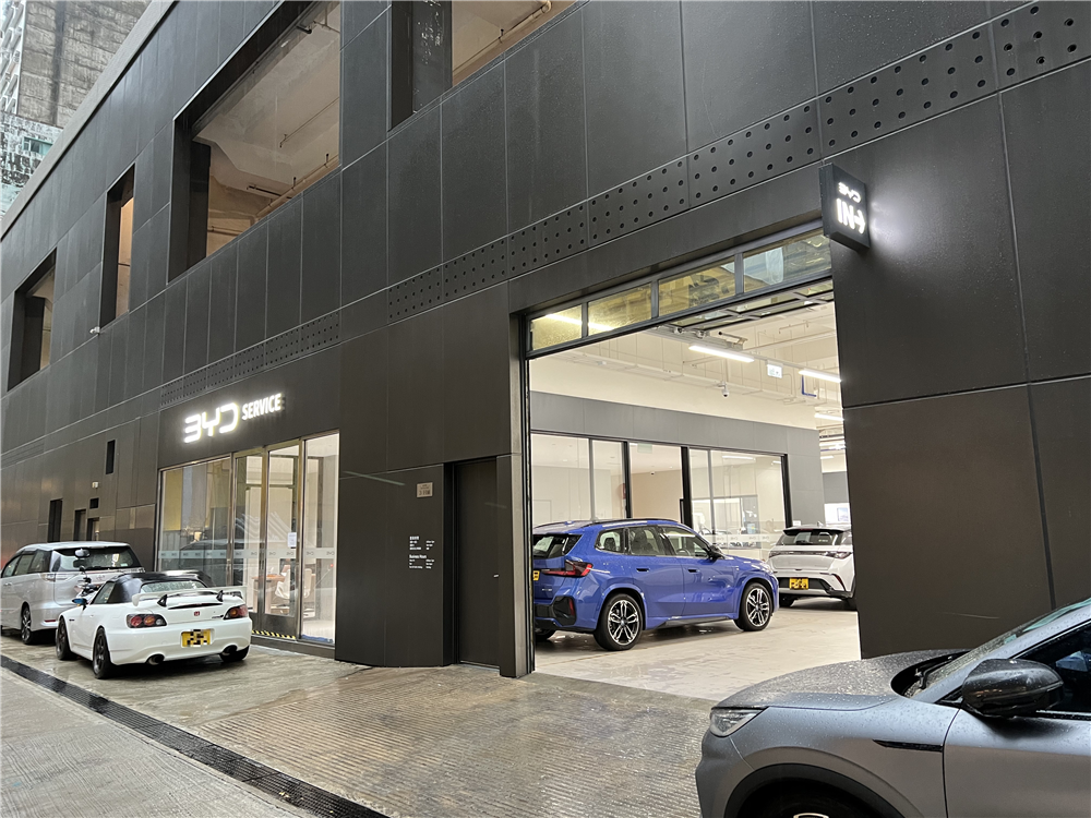 VMW024820 Harmony New Energy Auto Service (Hong Kong) Limited - Vehicle ...