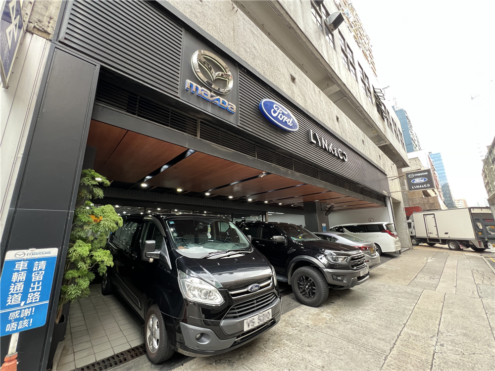 VMW025017 VANG IEK MOTORS (HONG KONG) LIMITED - Vehicle Maintenance Easy